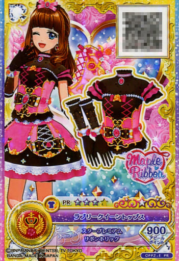 Aikatsu! DCD/PR / Top / / Maple Ribbon / 2nd Lucky Dress OPP2-1 [PR ...