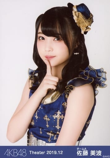 Official photo (AKB48, SKE48) Minami Sato / Upper body / AKB48 Theater Trading Official photo ...