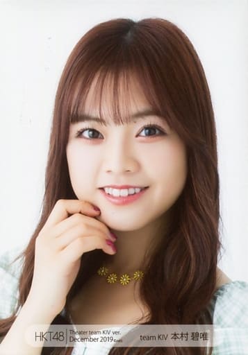 Official photo (AKB48, SKE48) / idol / HKT48 Aoi Motomura / Bust Up / HKT48 Theater Trading ...