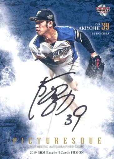 BBM Special Insert Card : Ryo Akiyoshi (with handwritten signature ...