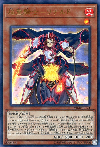 VJMP-JP174 [Ultra Rare] : 焔聖 Knights - Rinaldo | Toy Hobby | Suruga-ya.com