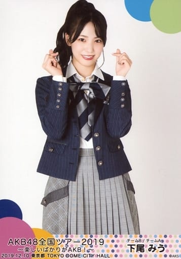Official photo (AKB48, SKE48) / idol / AKB48 Miu Shitao / Hizaue / AKB48 National Tour 2019 ...