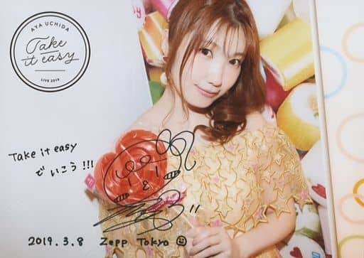 Aya Uchida / Print signature, message included ・ 2L size / 「 AYAUC HIDA ...