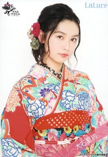 Official photo (female) LaLuce / Natsumi Oishi / Upper Body / Last idol Family Random Official ...