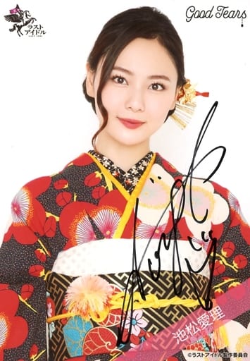 Official photo (female) ☆ Good Tears / Airi Ikematsu / with handwritten signature / Upper Body ...