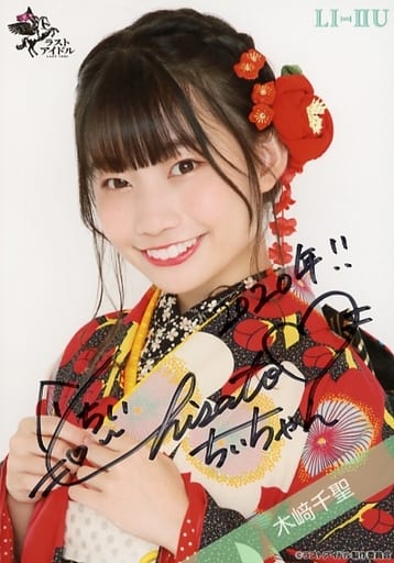 Official photo (female) Last idol / Ki 﨑千 Hijiri / with handwritten signature ・ Bust Up / Last ...
