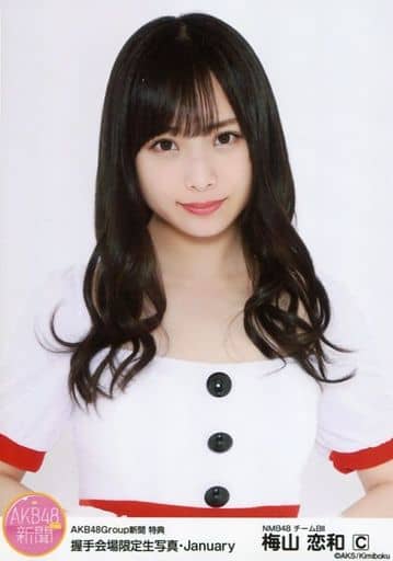 Official photo (AKB48, SKE48) / idol / NMB48 C : Umeyama Koiwa ...