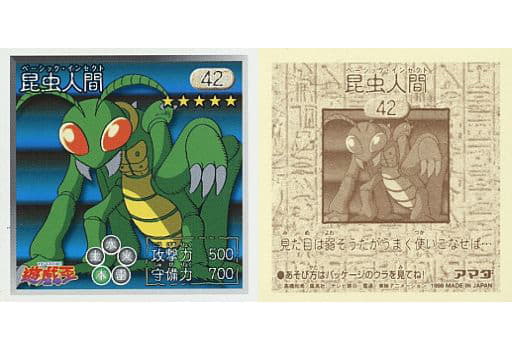 42 [Normal] : Insect-human | Toy Hobby | Suruga-ya.com