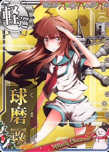 Kuma-kai [Christmas Frame 2019] | Toy Hobby | Suruga-ya.com