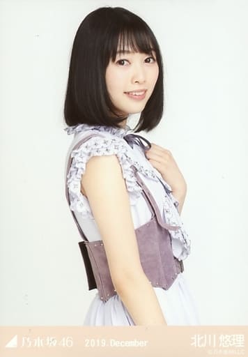 Yuri Kitagawa / Upper Body Special Costume 20 / "Nogizaka46 2019 ...
