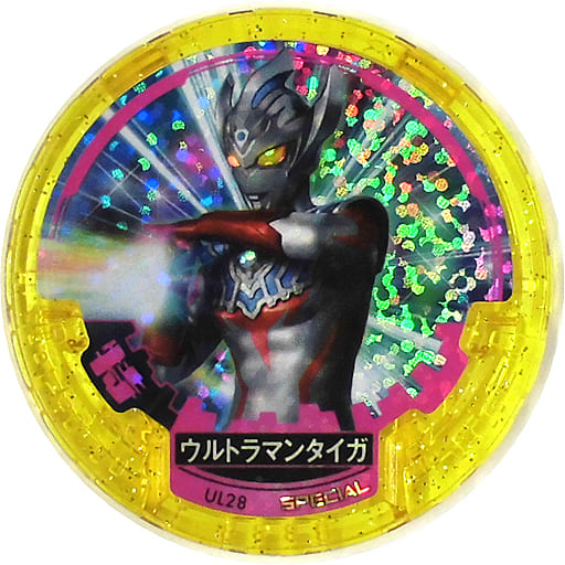 ULTRAMAN Alvalene Bowl UL28 [SPECIAL] : [No Code Guarantee] ULTRAMAN ...