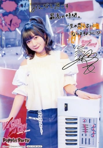 Official photo (female) / Voice actor / Poppin' Party Poppin' Party ...