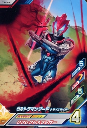 Ultraman Fusion Fight! T4-043 [N] : ULTRAMAN Jied Tri Slugger | Toy ...