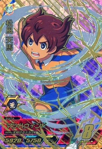 INAZUMA ELEVEN AC / Ultimate Rare / MF / Kaminarimon (GO) / All-Stars ...