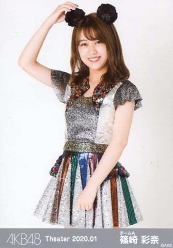Ayana Shinozaki / Hikami / AKB48 Theater Trading Official photo Set 2020. January "2020.01 ...