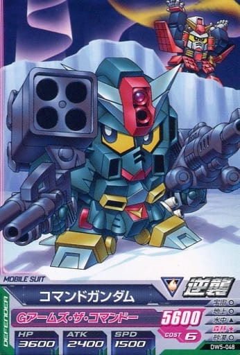 DW5-048 [C] : command Gundam | Toy Hobby | Suruga-ya.com