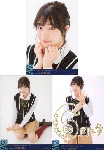 Official photo (AKB48, SKE48) / idol / NMB48 Sae Murase / 「 NMB48 6 th Anniversary LIVE 」 Random ...