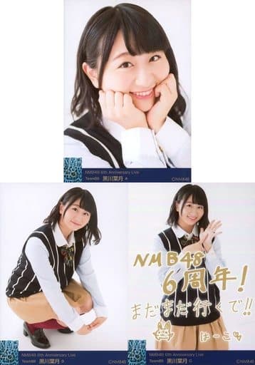 Hazuki Kurokawa / "NMB48 6th Anniversary LIVE" Random Official photo 3 kinds complete set ...