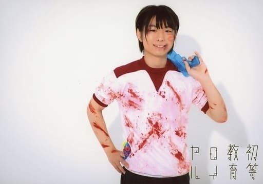 Setsuo Ito (Yamaguchi-kun) / Yokogata (Horizontal Type) / Upper Body ...