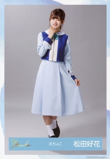 Official photo (Nogizaka46) / idol / Hinatazaka46 Ochoko Matsuda ...