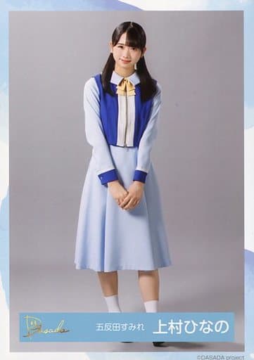 Hinano Wamura (Sumire Matsubara Gotanda) / Whole body / DASADA Random ...