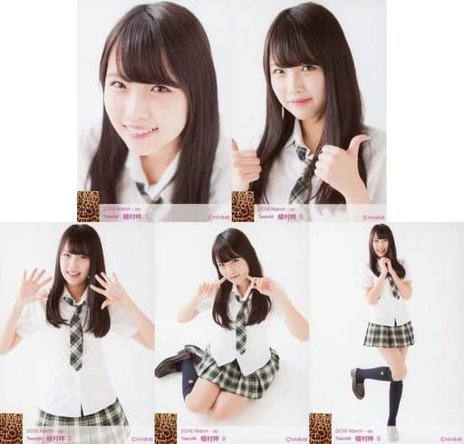 Uemura Azusa / 2016 March-sp Individual Official photo 5 Types Complete Set | Goods ...