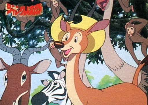 Anime Torayca / Normal / Jungle Daitei - Theater - / Tezuka Osamu ...