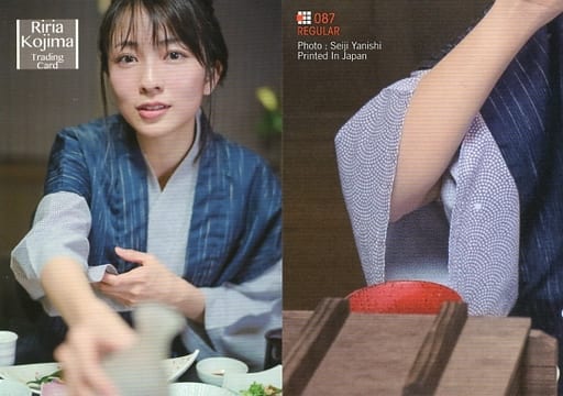 REGULAR 087 : Kojima Ririchan / Regular Card / "Kojima Ririchan" First ...