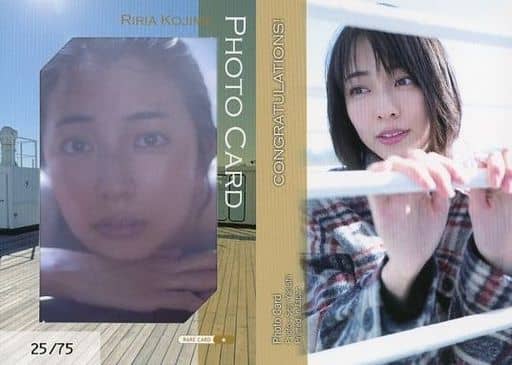 Photo Card (Face Up, Right Jaw) (/ 75) : Ririka Kojima / Photo Card ...