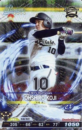 Baseball Collection / P / 3rd baseman / Orix Buffaloes / SEASON 2019 ...