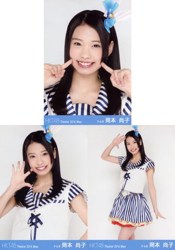 Reprint 』 Naoko Okamoto / Theater Trading Official photo Set 2014. May 3 Type Complete Set ...