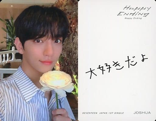 "JAPAN 1st Single 『 Happy Ending 』" (CARAT edition) enclosed special ...