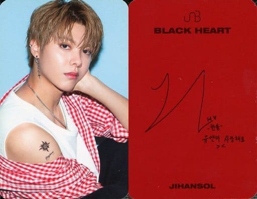 UNB / Hansol (from. Newkidd) / back side red / printed with signature ...