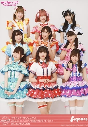 Aqours / Group (9 People) / Omoyo Hiten Ite / Love Live! Sunshine! Aqours CLUB 2019 Limited ...