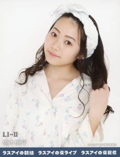 Official photo (female) / idol / Last idol Last idol / Hashimoto Momoyo / Upper body / Pajamas ...