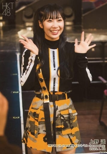 Haruka Ueno / Live Photo / Above the Knee / Black / Yellow / White / Both Hands / HKT48 Lit ...
