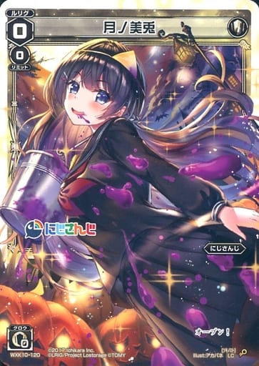 WXK10-120 [LC] : Tsukino Mito | Toy Hobby | Suruga-ya.com