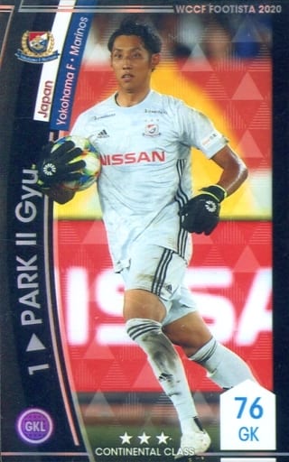 WCCF/GK / ★★★/ Yokohama F-Marinos / FOOTISTA F20-1 F20-162-R [no ★★★]:[code guarantee] Park Il ...