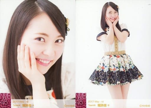 Shion Hori / 2017 May-rd Random Official photo 2 Type Complete Set ...