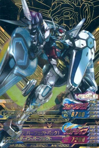 DW5-090 [PARA] : G-Self (Space Pack) / G-Self (Perfect Pack) | Toy Hobby | Suruga-ya.com