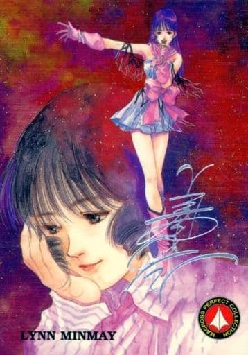 SP-1 [Special] : Lynn Minmay | Toy Hobby | Suruga-ya.com