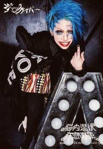 Jack Capers / Li Kyu / Above the Knees, Forward Bending, Costume Black ...