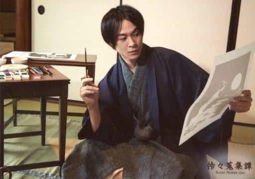 Official photo (male) / actor Yuki Fujiwara / Horizontal, Above the ...