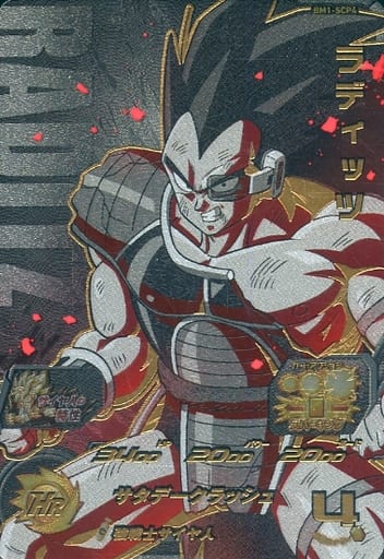 DRAGON BALL HEROES / CP / Hero / Sparkling / Big Bang Mission 1 BM1-SCP4 [CP] : Raditz | Toy ...