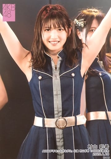Official photo (AKB48, SKE48) / idol / AKB48 Yuiri Murayama / Live ...
