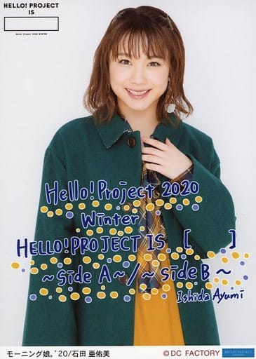 Official photo (Halopro) / idol / Morning Musume' 20 Morning Musume' 20 / Ayumi Ishida / Upper ...