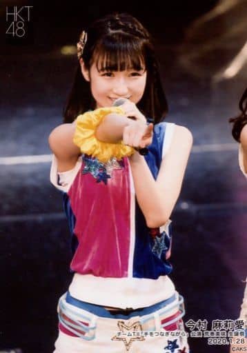 Official photo (AKB48, SKE48) / idol / HKT48 Imamura Maria / Live Photo ...