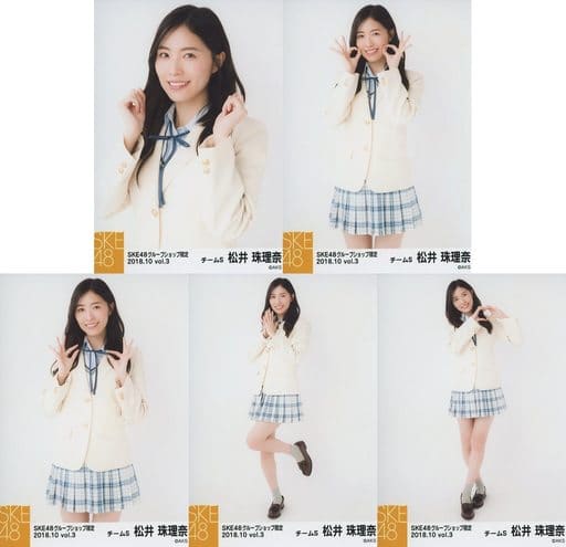 Jurina Matsui / SKE48 October 2018 net shop (group shop) limited Individual Official photo vol ...