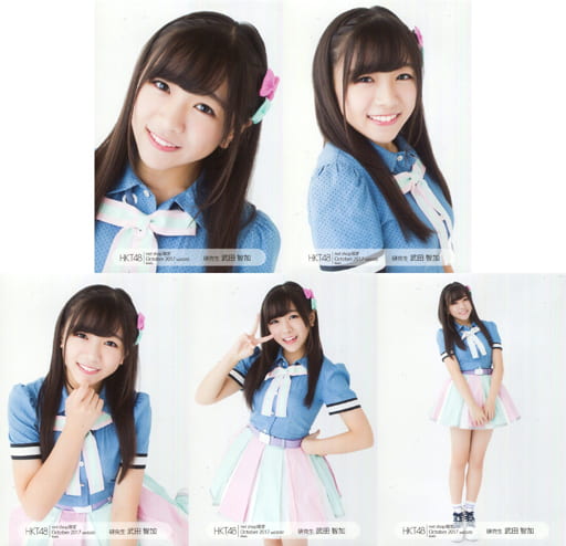 Official photo (AKB48, SKE48) / idol / HKT48 Tomoka Takeda / HKT48 October 2017 net shop only ...