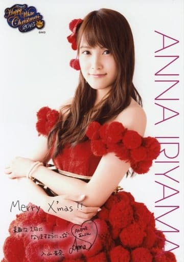 Official photo (AKB48, SKE48) / idol / AKB48 Anna Iriyama / upper body / With Print Signature ...